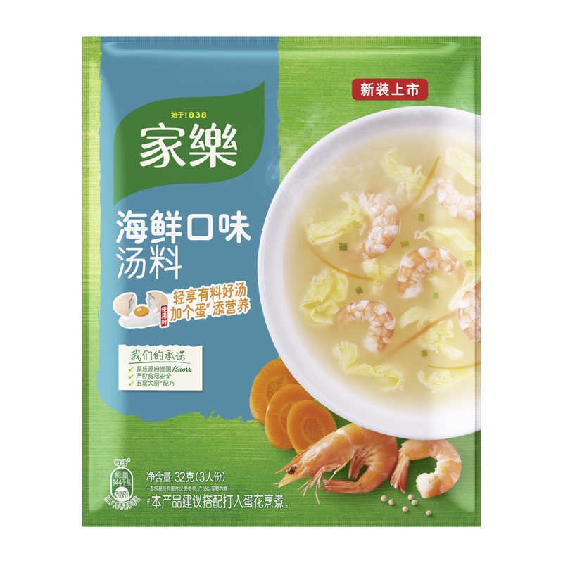 Knorr Authentic Chinese Instant Soup Mixes (Hot & Sour, Chicken & Corn ...