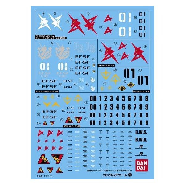 Gundam DECAL 71- HG 1/144 DECAL FOR MS (CHAR COUNTERATTACK EFSF VER ...