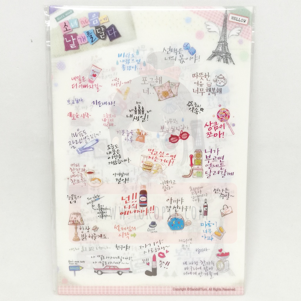 Sandoll Tium Put Wings In A Girl's Heart Sticker Set | Shopee Philippines