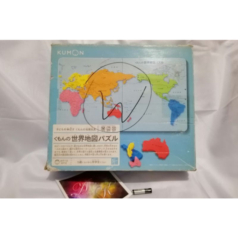 Kumon World Map Puzzle (2 Set) | Shopee Philippines