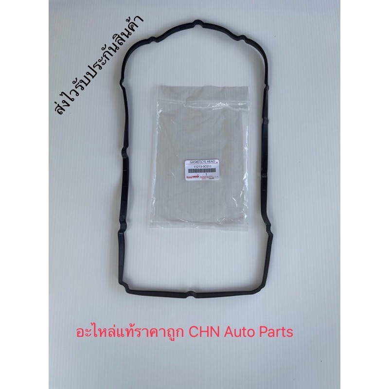 Valve Cap Tire 2TR Vigo Commuter 2 Lines Genuine (11213-0C011)/(11214 ...