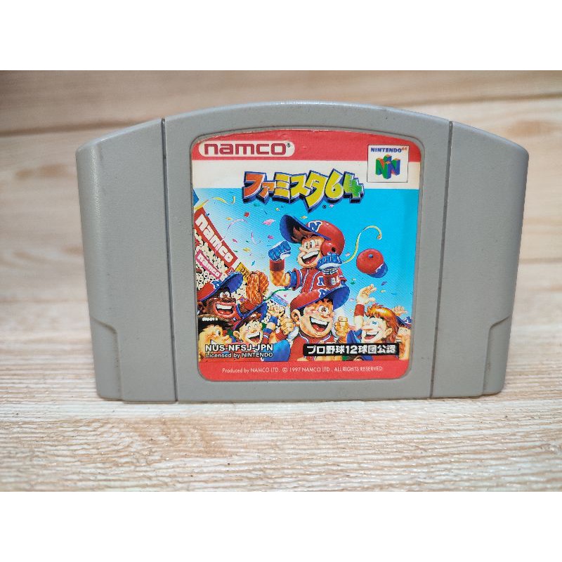 N64 Game Carts Japan Version Original. | Shopee Philippines