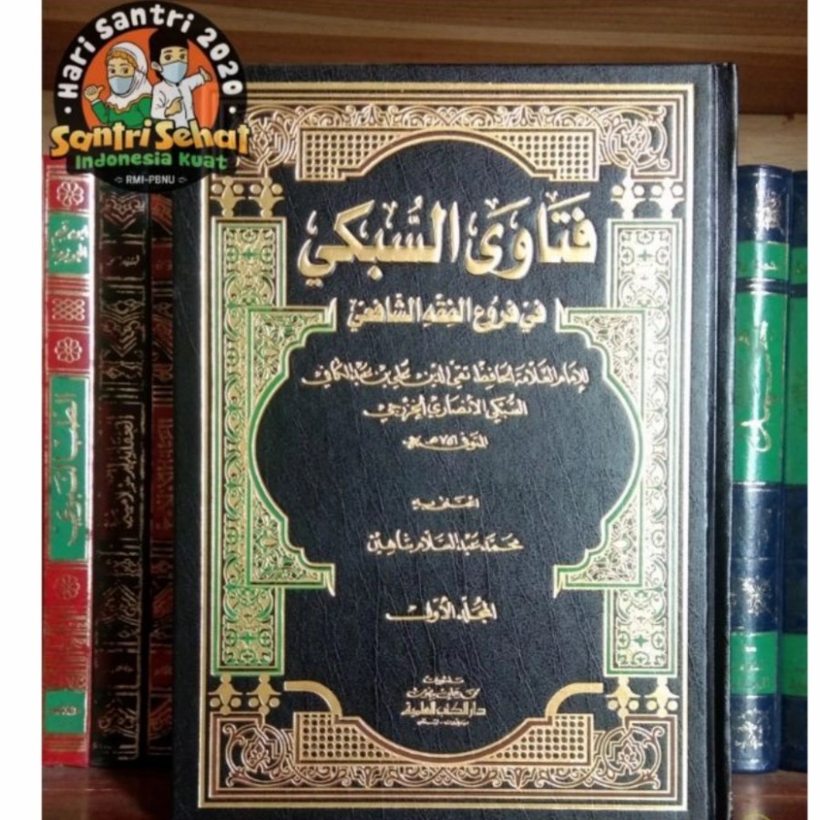 Fatawa As Subuki Fatawi DKI Bairut White Paper Hard Cover Book | Shopee ...