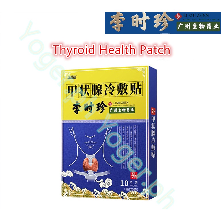 Lishizhen Thyroid Health Patch Stickers For Thyroid Nodule Neck Thick ...