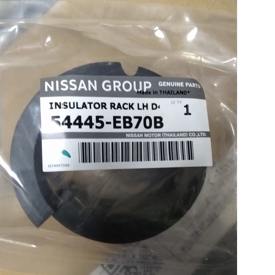 Nissan NAVARA D40 54445-EB70B Original Steering RACK Rubber | Shopee ...