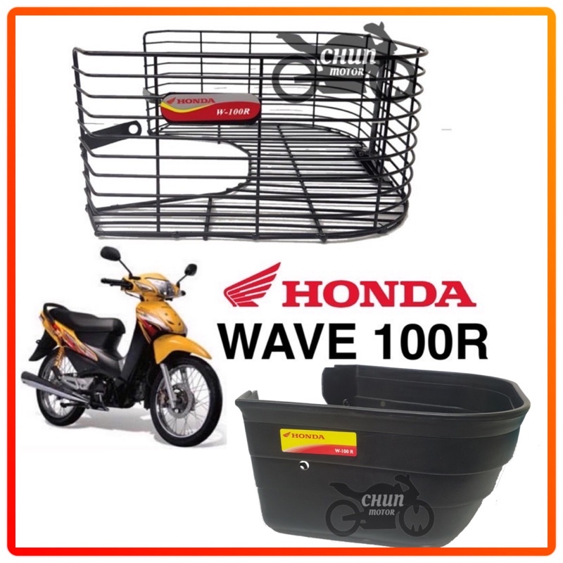 High Quality Basket Honda Wave 100r Bakul Raga Motor | Shopee Philippines