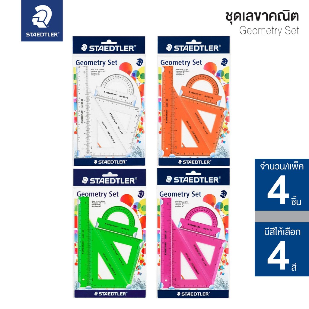 STAEDTLER 4 Piece Geometry Set (Wooden Ruler Angle Ruler) Model 569-0 ...