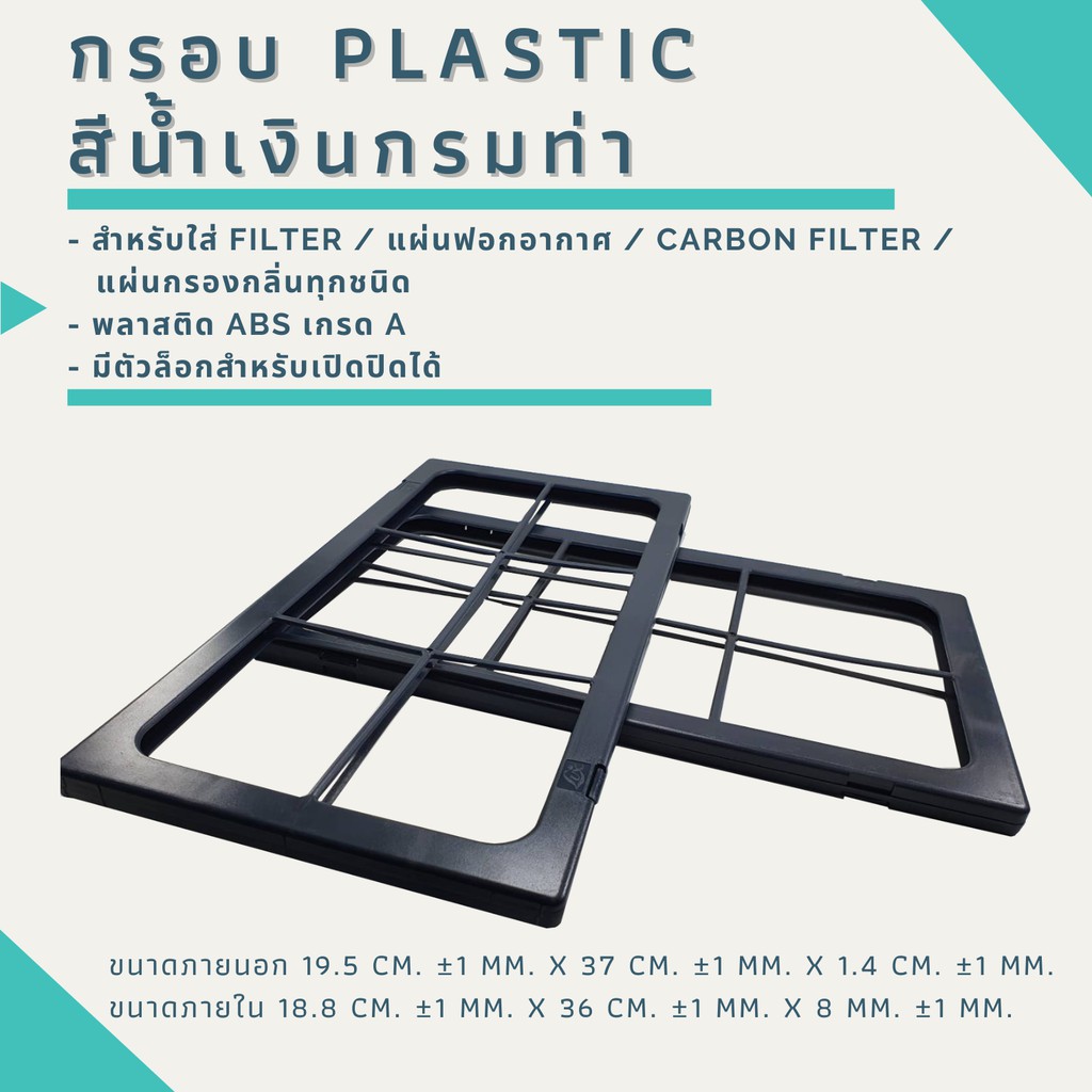 Navy Blue Plastic Frame | Shopee Philippines