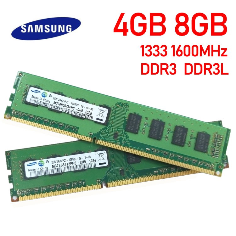 [In stock] Sam sung RAM 2GB 4GB 8GB DDR3 DDR3L 1333MHz 1600MHz DIMM ...
