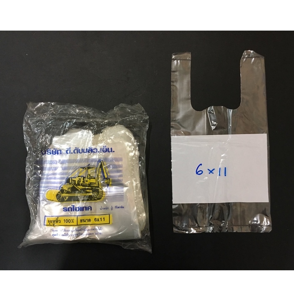 PP CLEAR PLASTIC BAG/ PP SINGLET BAG/PP TRANSPARENT BAG/PP透明袋 (500G ...