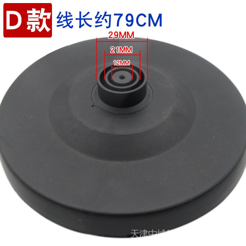 Major Brands Base Universal Chassis High-Power Thickened Plate Burning ...