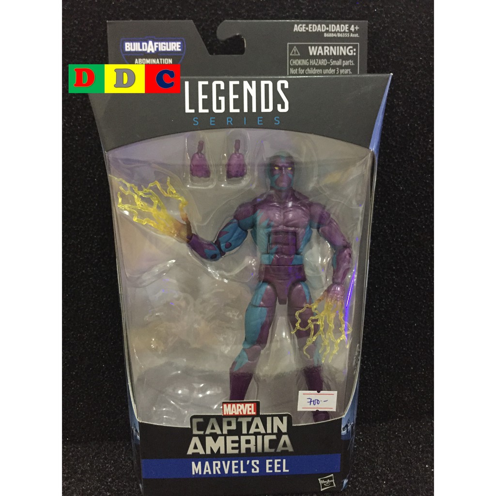Marvel Legends Marvel's Eel (NO BAF) | Shopee Philippines