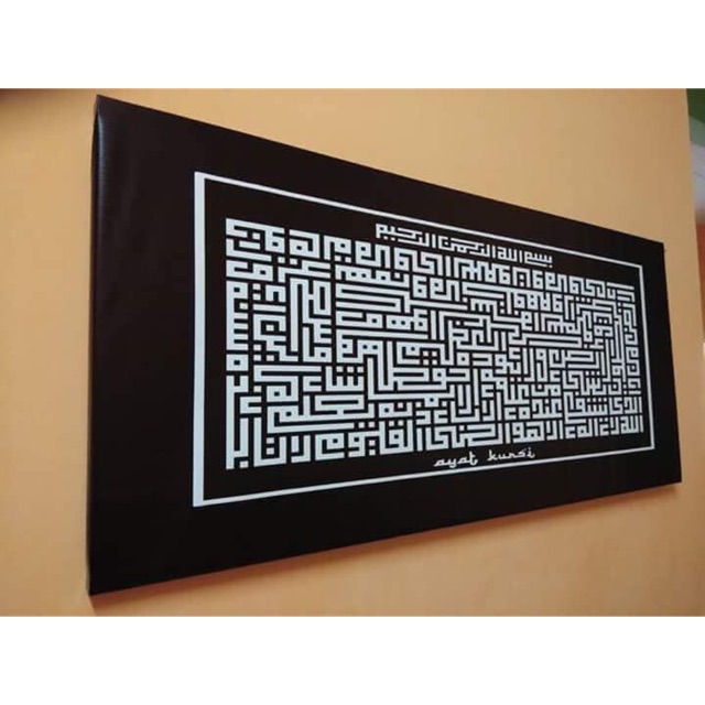 Frame khat KUFI premium matte | Shopee Philippines