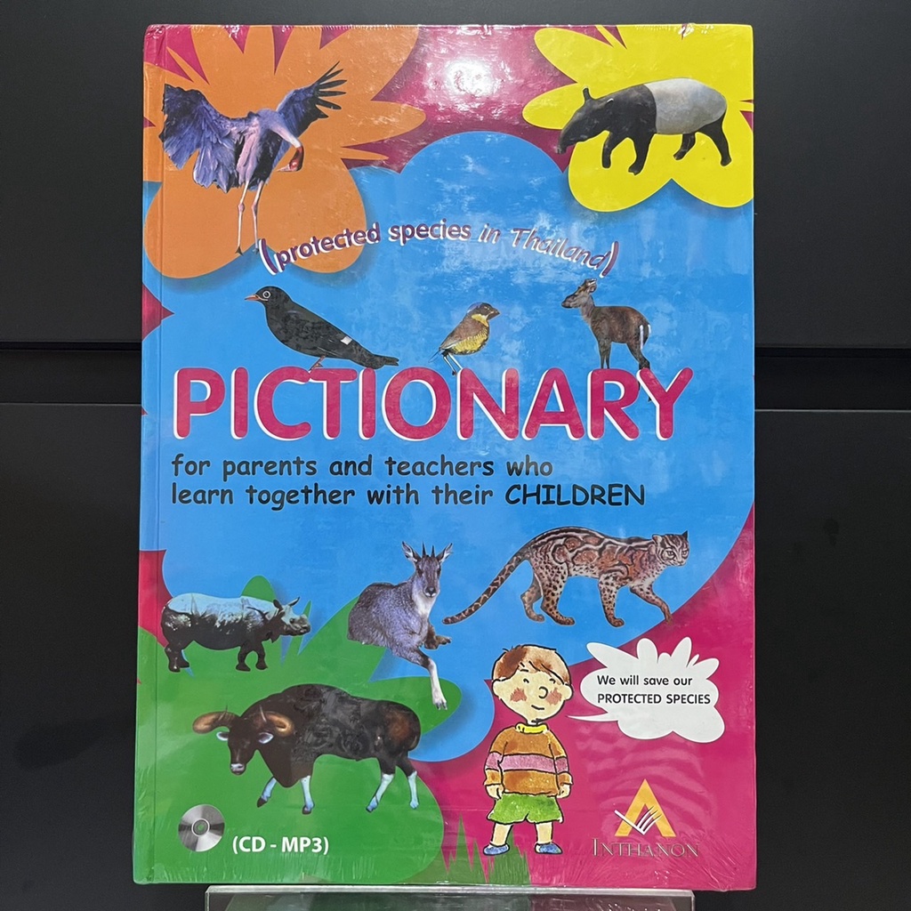 Pictionary for Parents and Teachers Who Learn Together with Thier ...