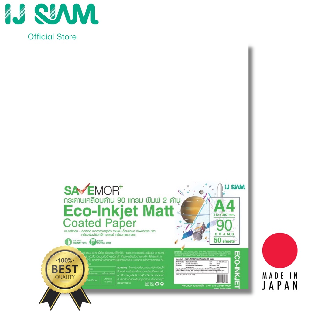 SAVEMOR by IJ SIAM Eco-Inkjet Matt Coated Paper (Eco Finishing) "Inkjet ...