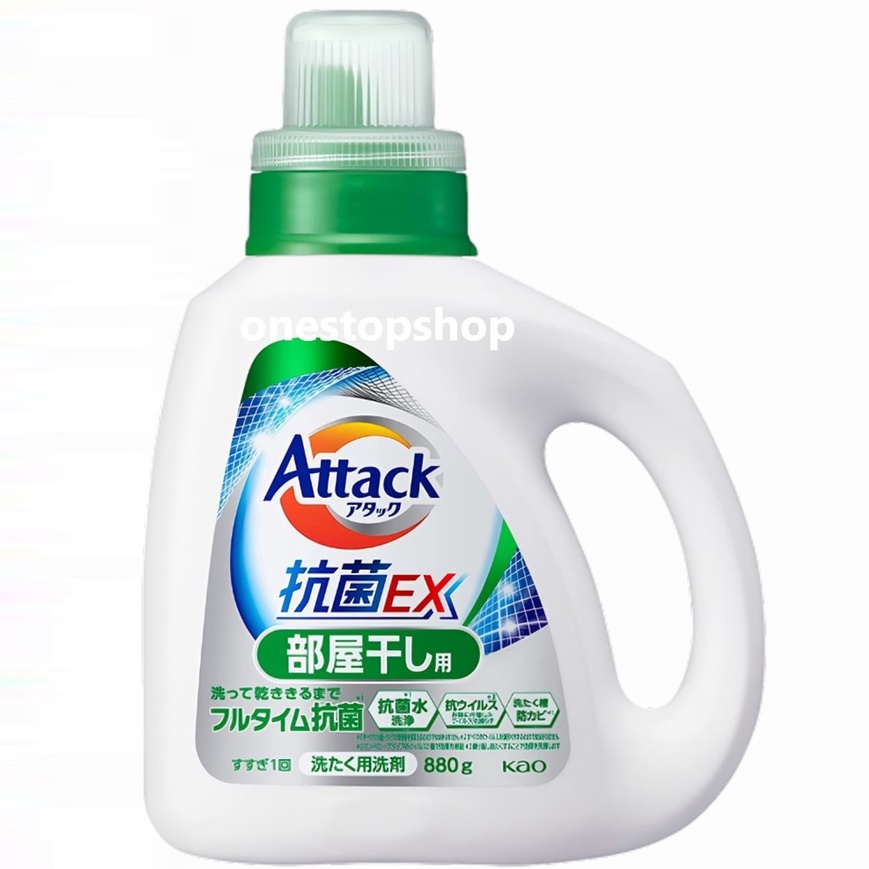 Kao Attack Antibacterial EX Indoor Drying Laundry Detergent 880g | Shopee Philippines