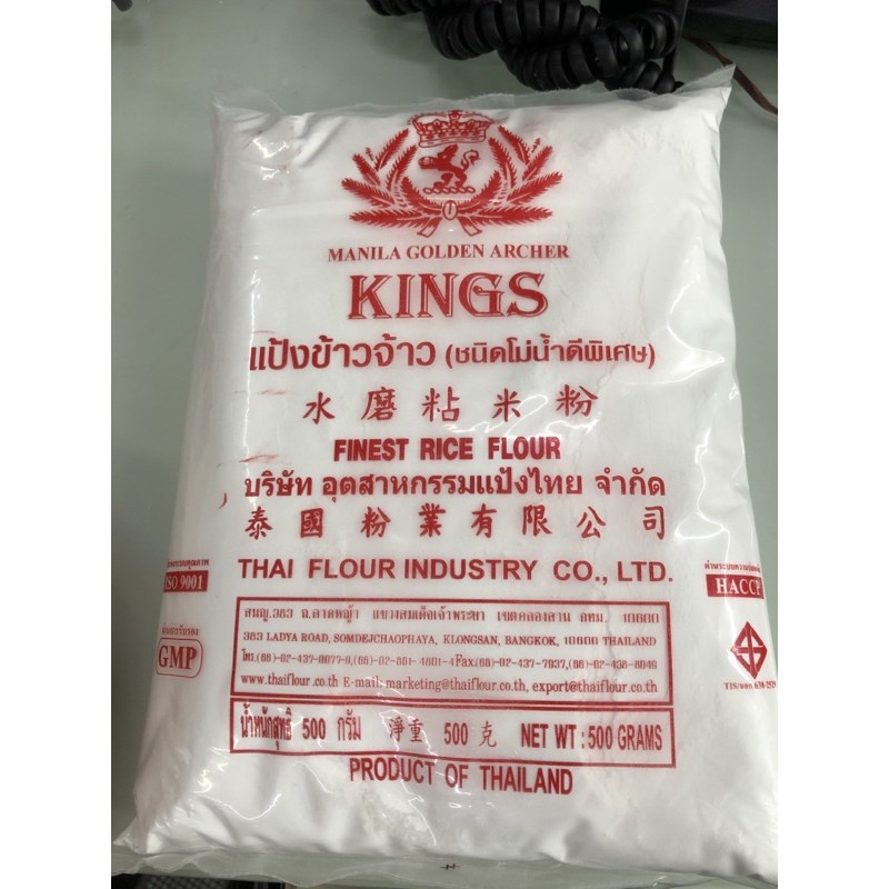 Shop rice flour for Sale on Shopee Philippines