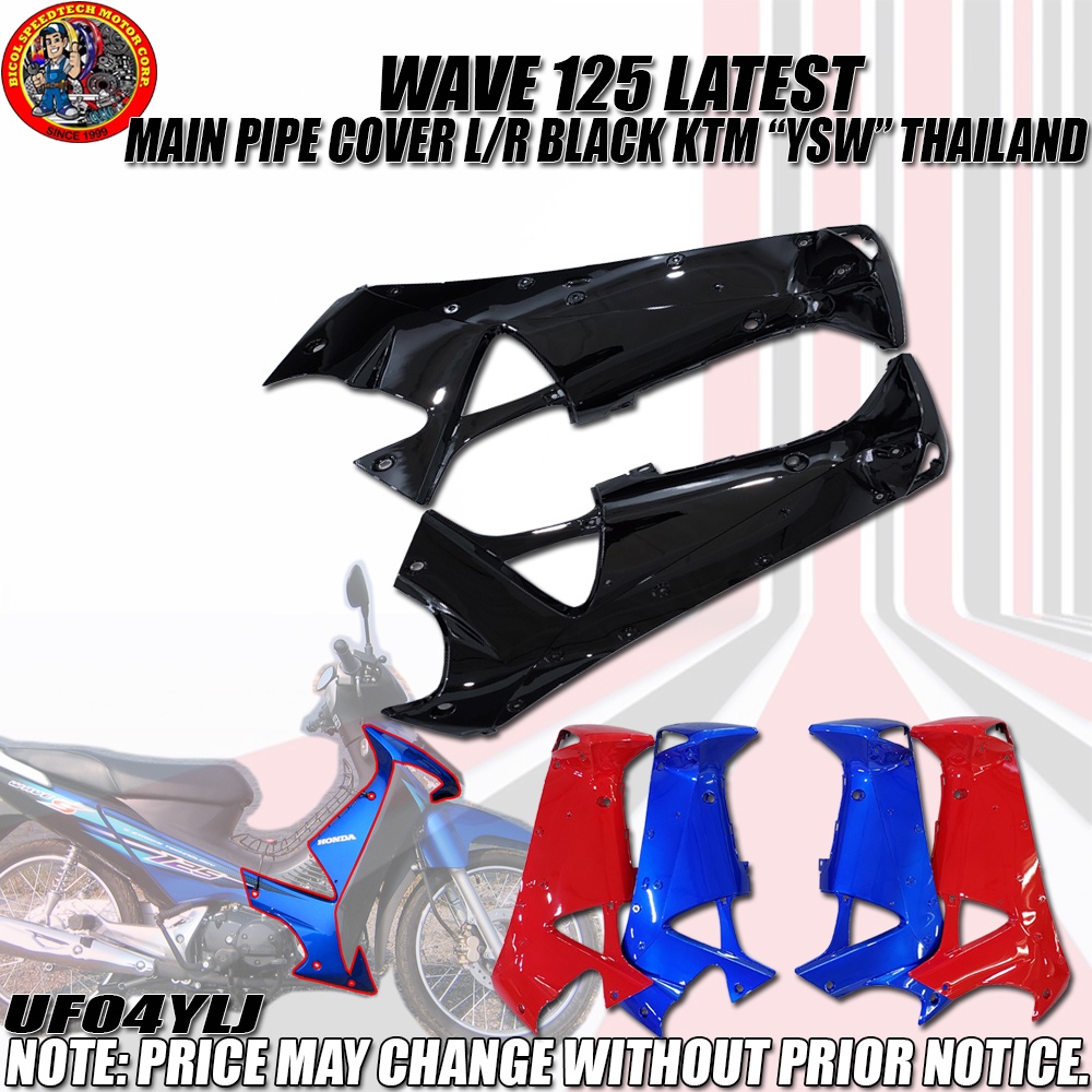 WAVE 125 LATEST MAIN PIPE COVER LEFT & RIGHT SET "YSW" (UF04YL ...