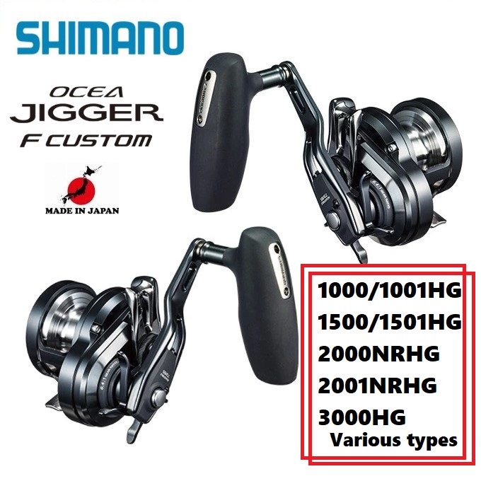 Shimano 19'OCEA Jigger F Custom 1000/1001/1500/1501/2000/2001/3000/HG ...