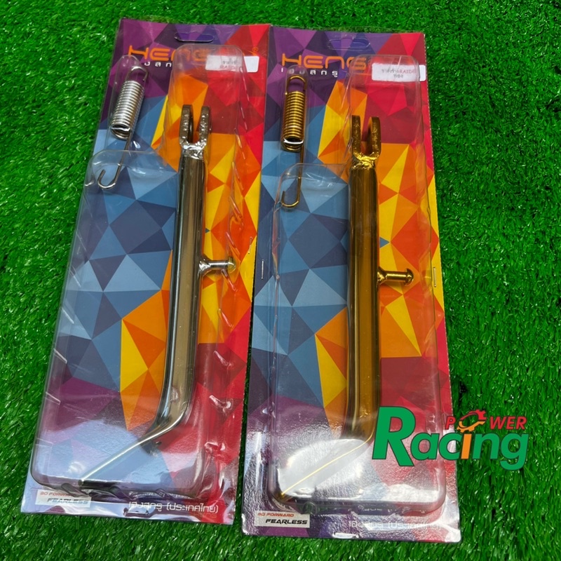 raider 150 fi or carb Heng motorcycle side stand thailand parts ...