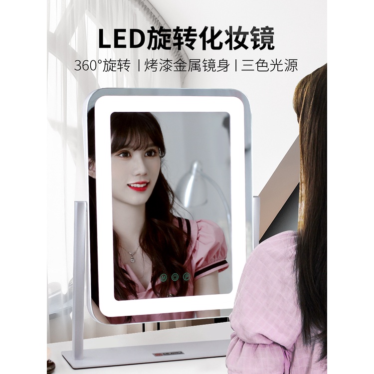 Smart Illuminated Mirror Makeup Mirror Desktop LED Light Large Desktop ...