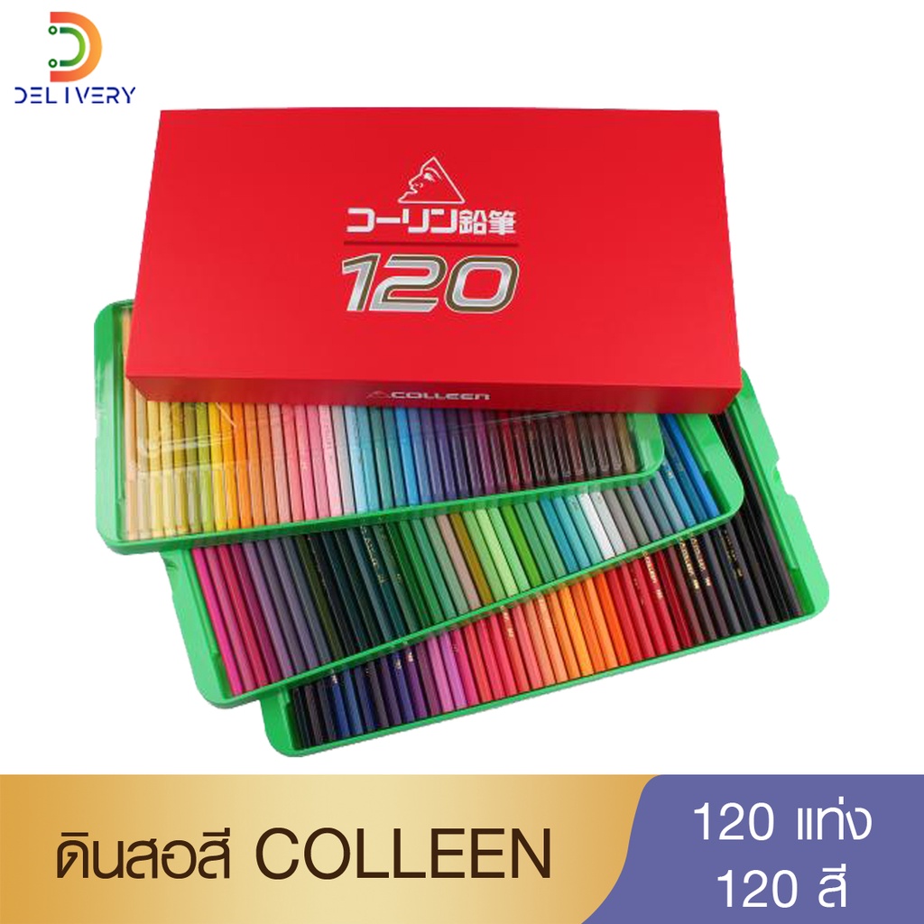 Colleen Wood Color Pencils 120 Colors | Shopee Philippines
