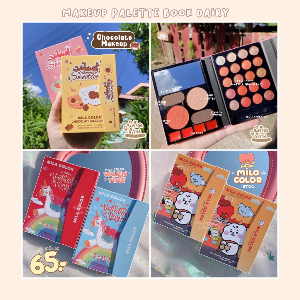 Mila COLOR Makeup Book Cartoon Full Face Palette | Shopee Philippines