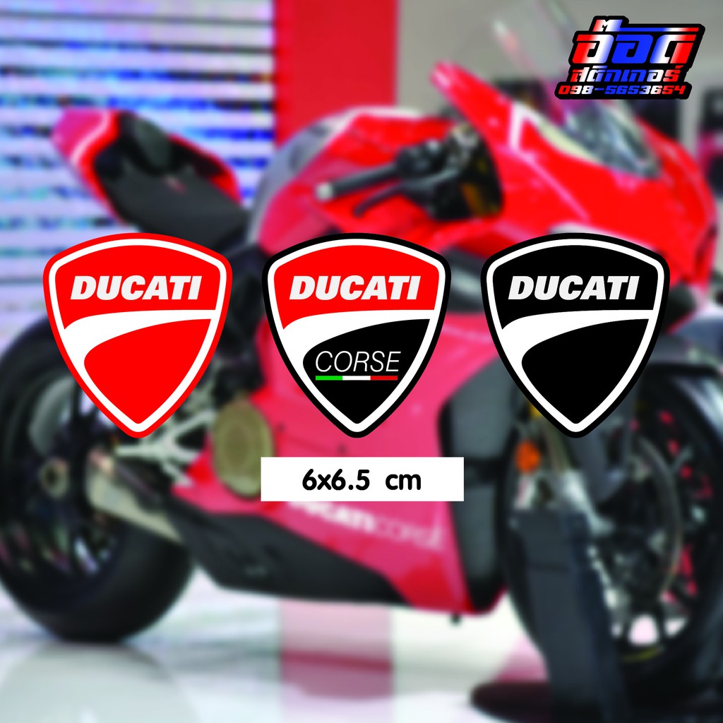 Ducati Logo Sticker 6x6.5 cm Reflective 3M | Shopee Philippines