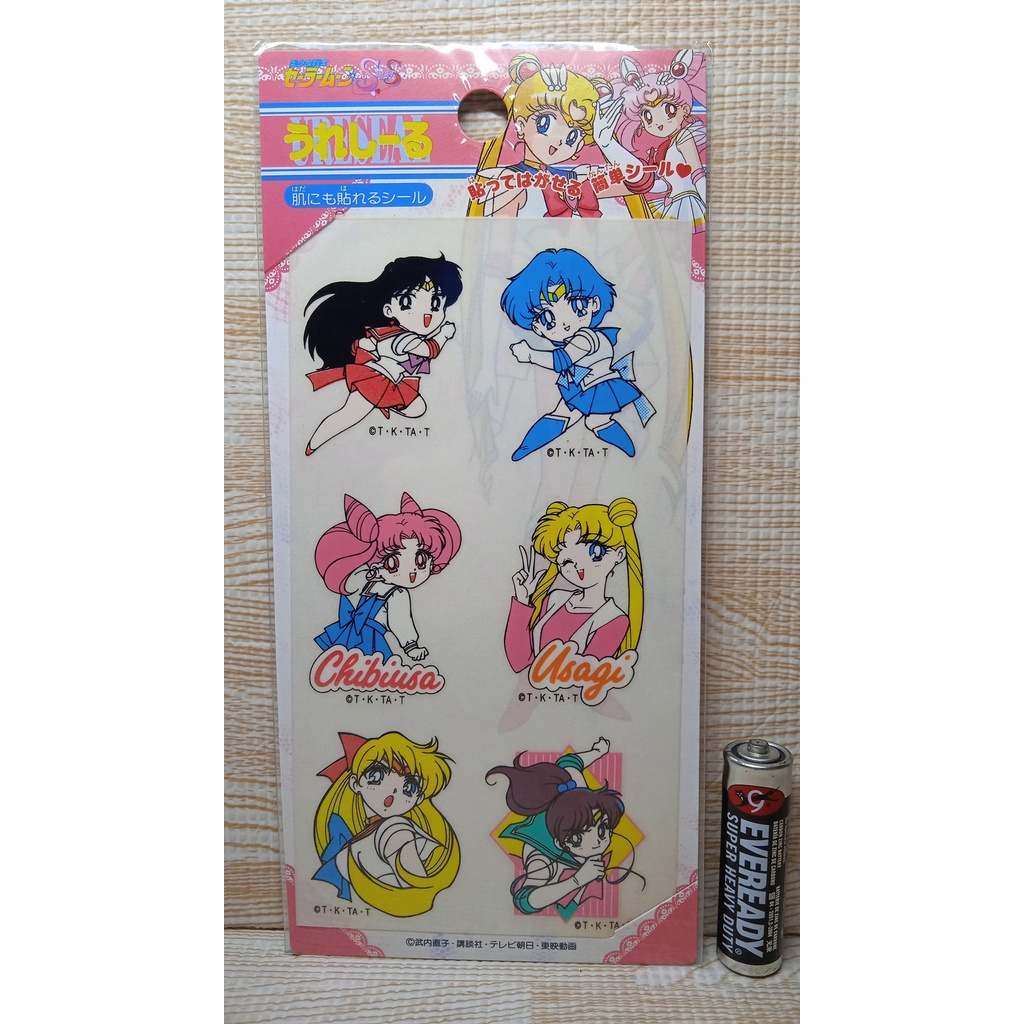 Sailor Moon Anime Merch: Bandai Uraseal | Shopee Philippines