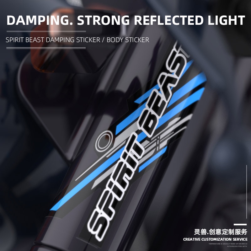 SPIRIT BEAST Shock absorber stickers modified motorcycle front shock ...