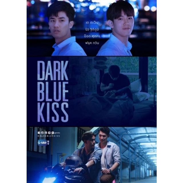 THAI SERIES Dark Blue Kiss (2019) DVD | Shopee Philippines