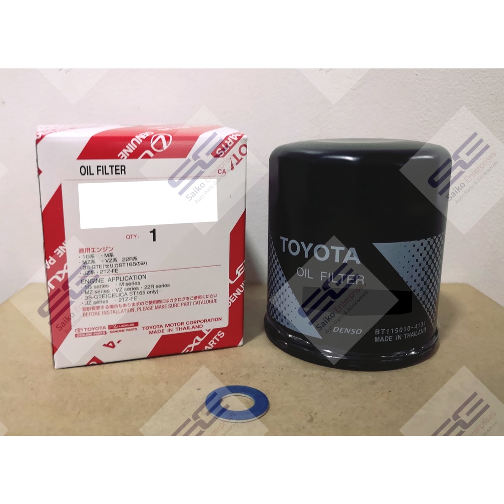 Toyota Innova Fortuner Hilux Hiace 1KD 2KD D4D & 1TR 2TR VVTi Gas 2005 ...
