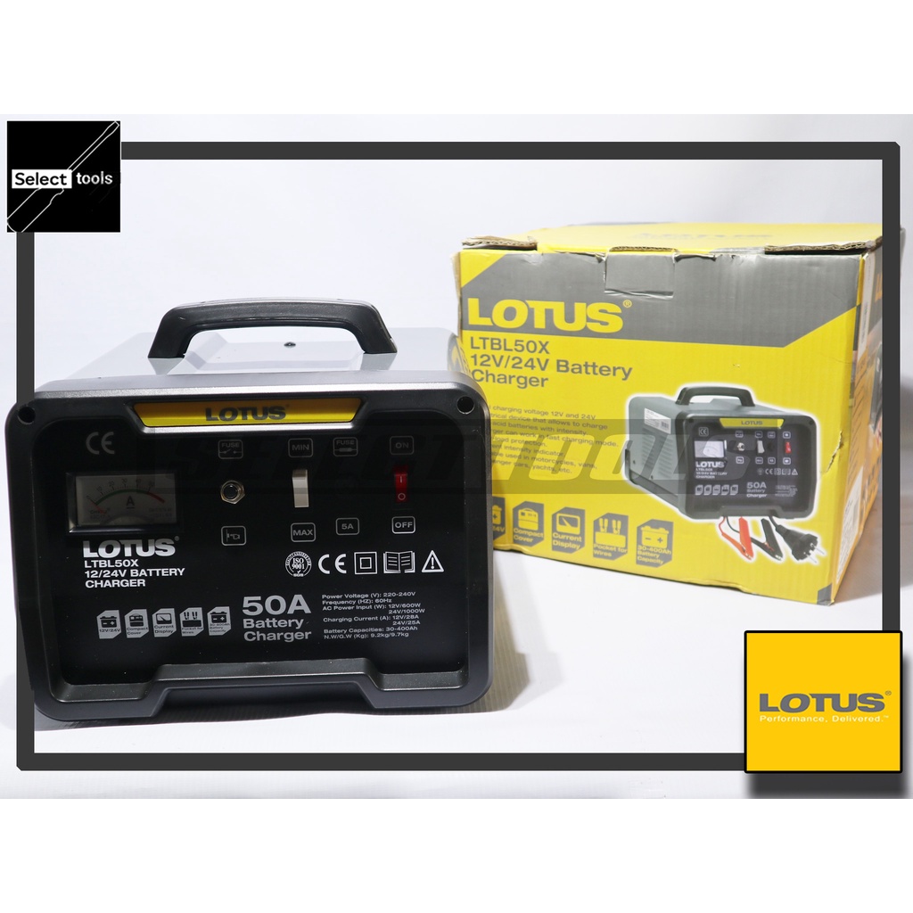 Lotus Battery Charger 12V/24V LTBL50X | Shopee Philippines