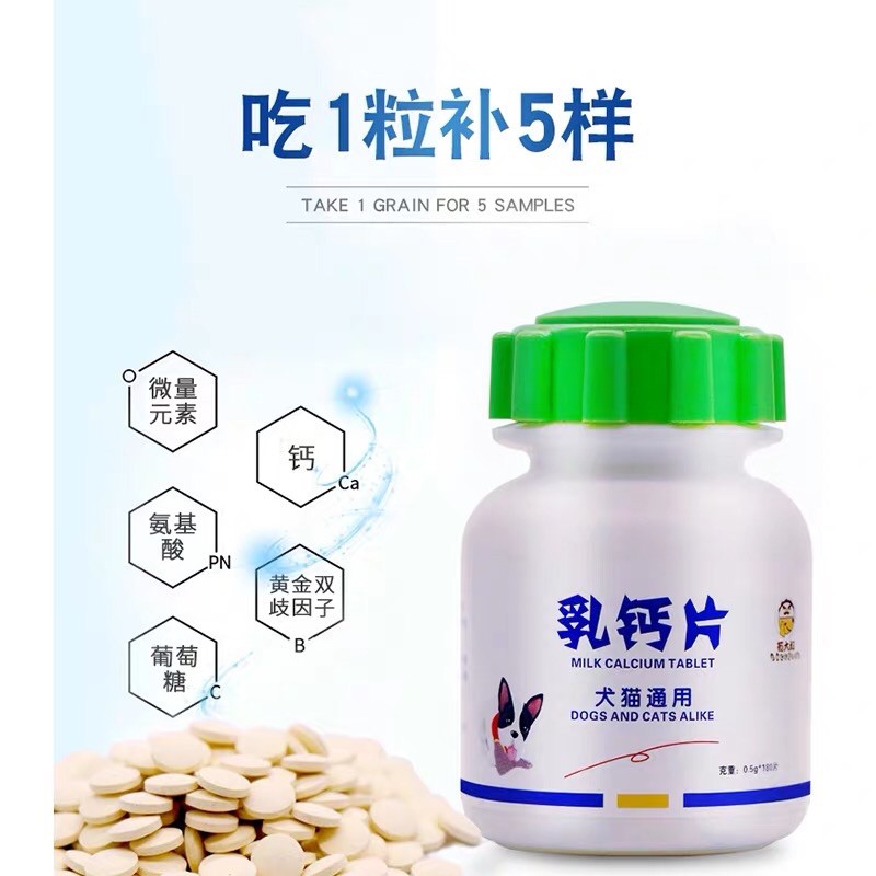 Uncle Go Dog Milk Calcium Tablets 180 Tablets For Pets Bone-Fitting ...