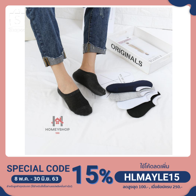 Concave Socks Extendable But Not Bias. There Is A Rubber To Slip On The ...