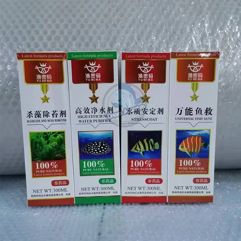 Aquarium Anti-Chlorine Methylene Blue for Aquarium Water Clarifier ...