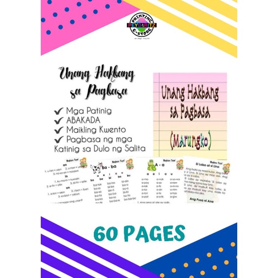 READING UNANG HAKBANG SA PAGBASA (KINDER - KINDERGARTEN TO GRADE 1 ...