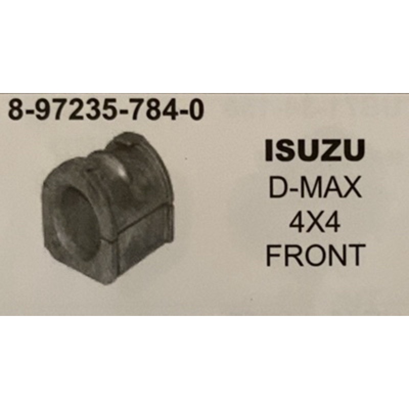 Stabilizer Bushing ; (front) Isuzu D-max 4x4 (2002-2012) | Shopee ...