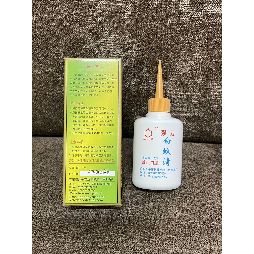 Termite (anay)killer Powder/white Ants killer Termite powder Anay ...