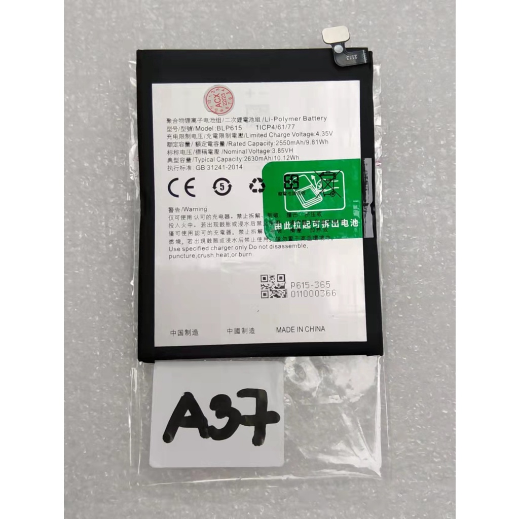 Oppo Battery F1s BLP601/A5S/A3S BLP673/A33/F1BLP605/A37 BLP615/A77 5g ...