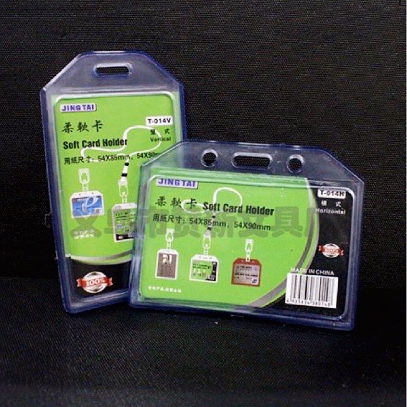 Id case single T-014 ID HOLDER SCHOOL SUPPLIES office supplies | Shopee ...