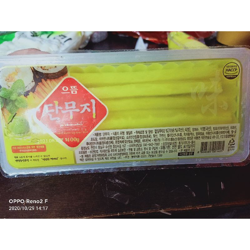 Korean Pickled Radish Danmuji Takuan for Side Dish 350/400gram | Shopee ...
