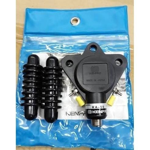 Kenpro Antenna KA-50 HF KA50 Antenna KA 50 Antina 1.8MHz-50MHz | Shopee ...