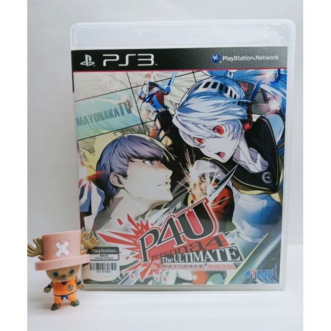 (Opened) Persona 4: The Ultimate - PS3 game | Shopee Philippines