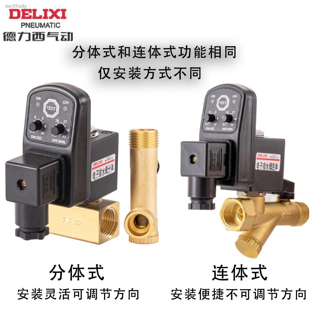 Delixi electronic drain valve air compressor air storage tank cold ...