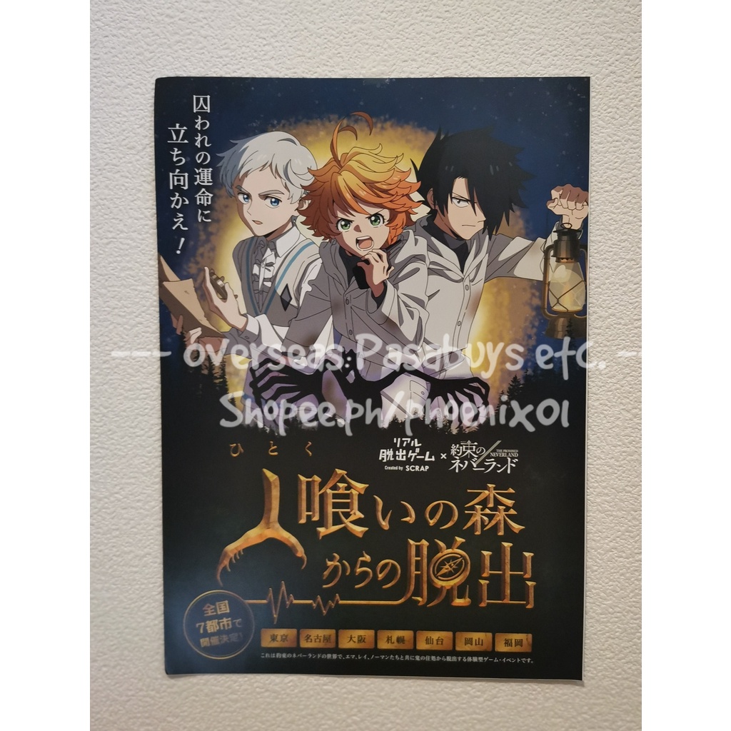 The Promised Neverland: “Escape from the Demons’ Forest" Real-life ...