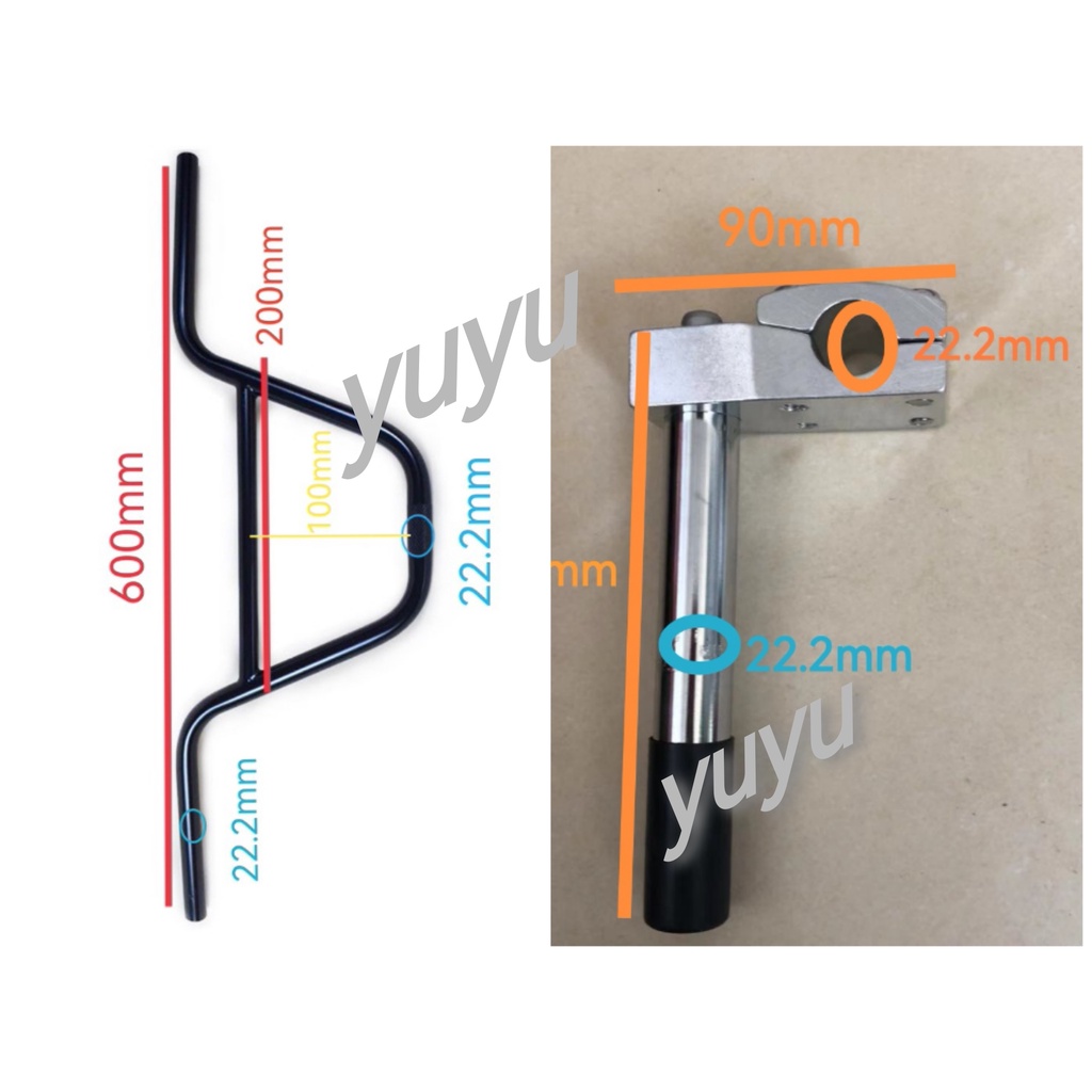 Bicycle stem handle bar tube 22.2X600mm bmx kids bike handle bar bmx ...