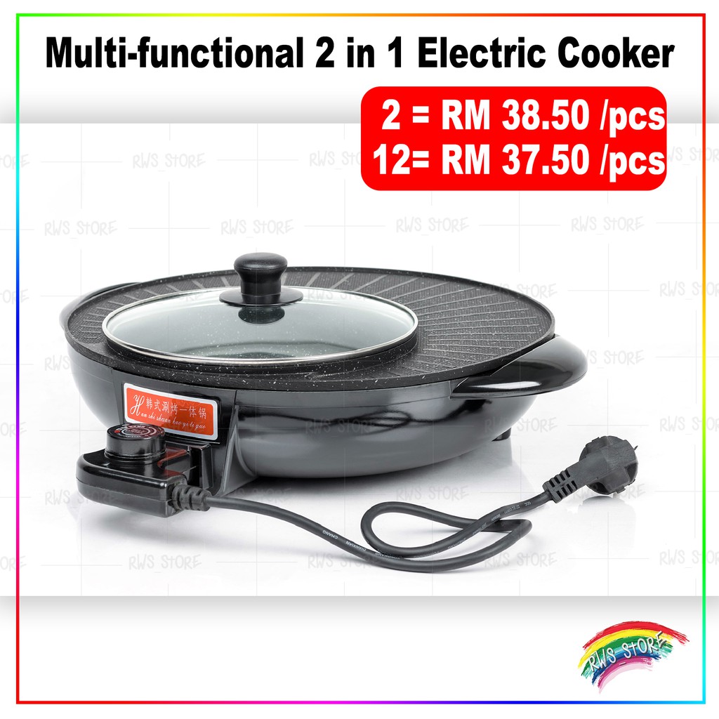 Multi-functional 2 in 1 Electric Cooker BBQ Grill Pan + Steamboat ...