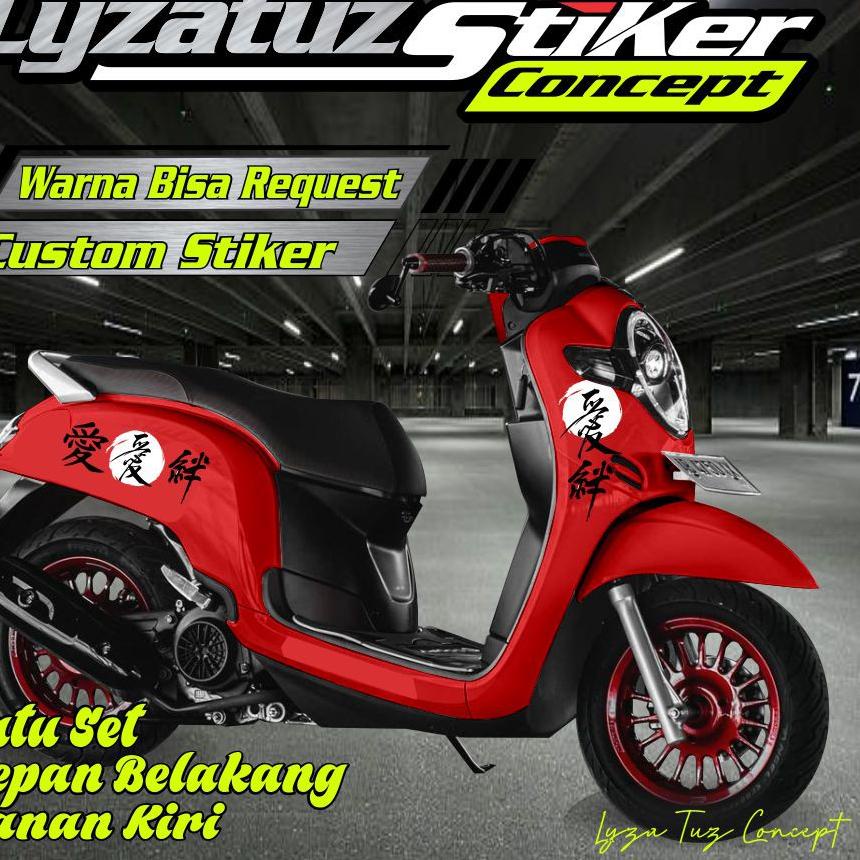 Striping scoopy / Japanese KANJI SAMURAI SAMURAI Cool scoopy Sticker