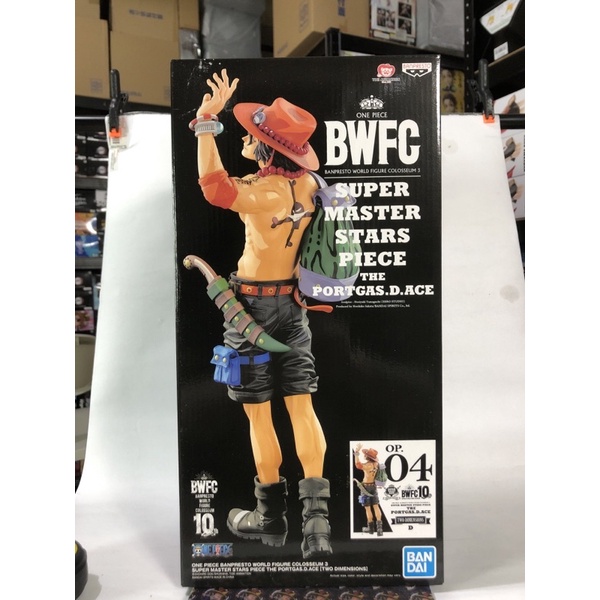 Banpresto One Piece SMSP Portgas D. Ace Two Dimensions Partnershop ...
